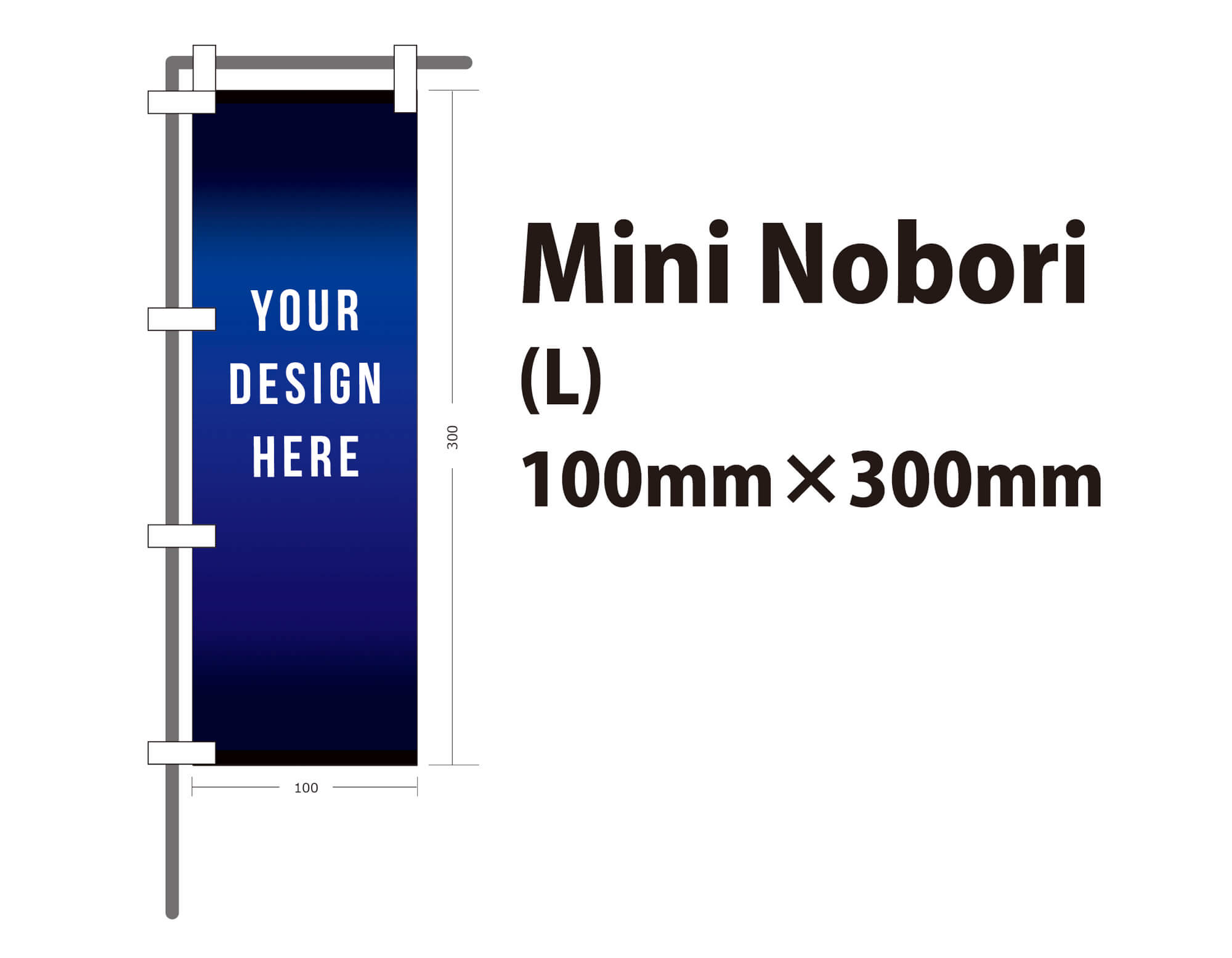 Personalized Mini Nobori | Brilliant & High-quality | Goshiki Printing
